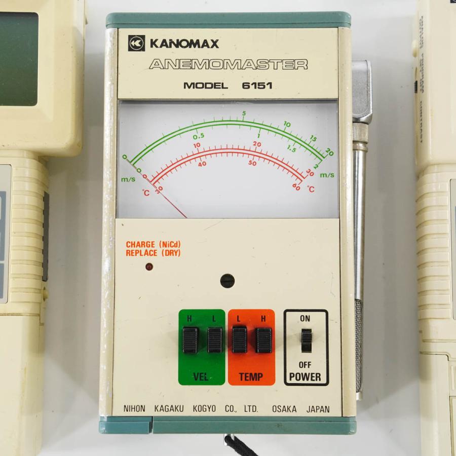 [JB]USED 現状販売 セット KANOMAX 6511 6151 CLIMOMASTER ANEMOMASTER 風速計 クリモマスター ...