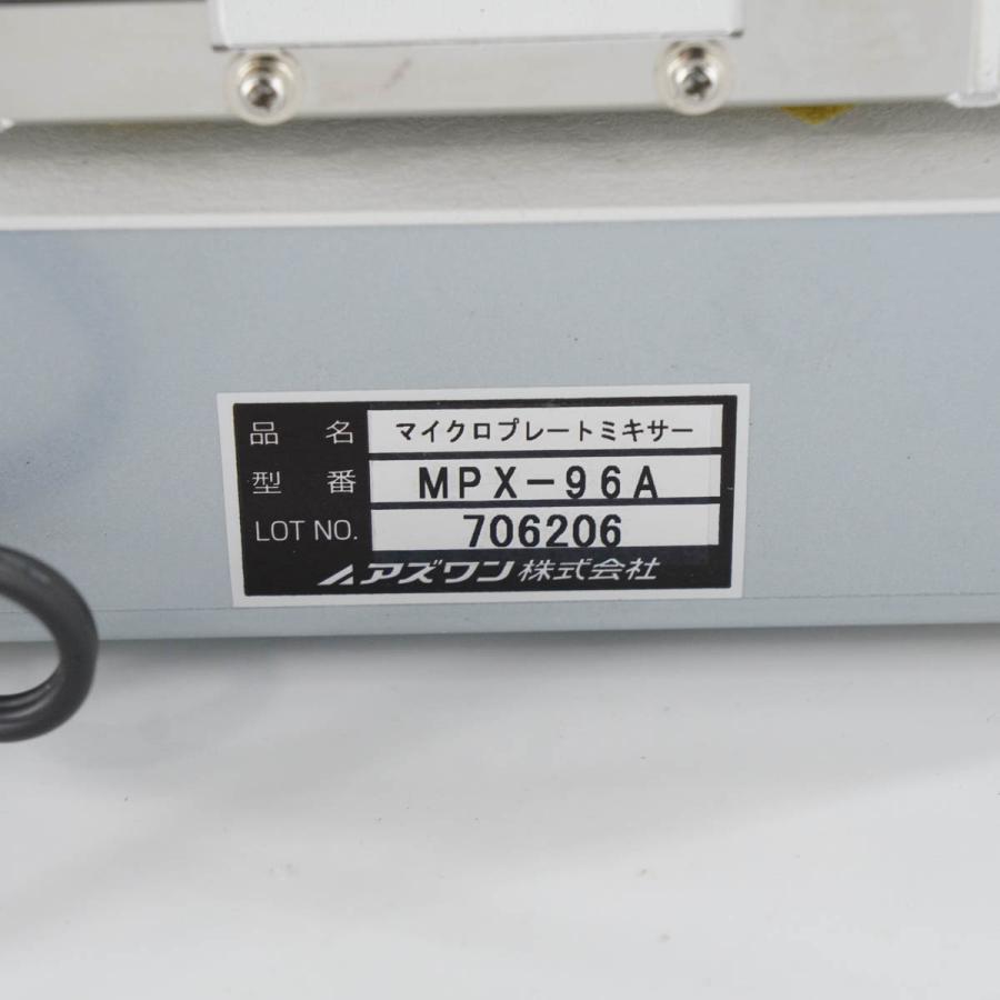 [DW]USED 8日保証 AS ONE MPX-96A MICROPLATE MIXER マイクロプレートミキサー [05539-0015 ...