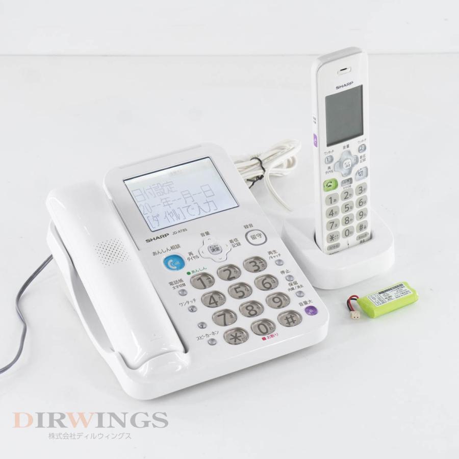 [PG]USED 8日保証 セット SHARP JD-AT85C JD-KT510 JD-BAT85 デジタルコードレス電話機 子機 AC ...