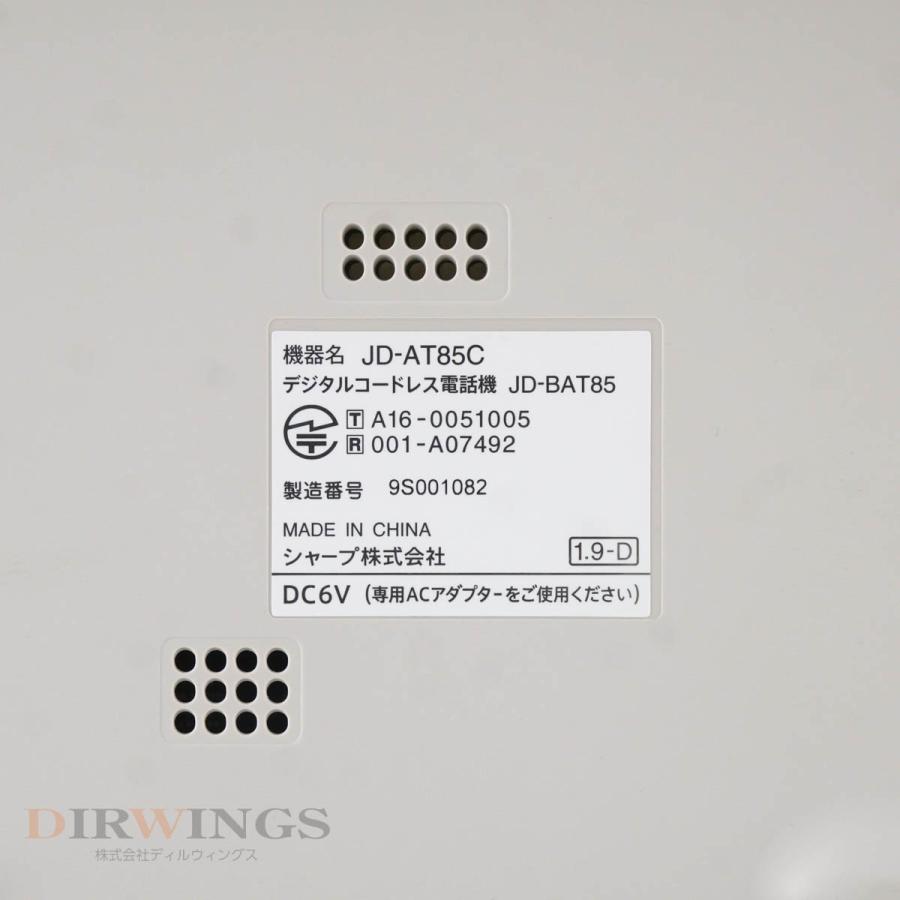 [PG]USED 8日保証 セット SHARP JD-AT85C JD-KT510 JD-BAT85 デジタルコードレス電話機 子機 ACアダプター [05539-0038] :05539 ...