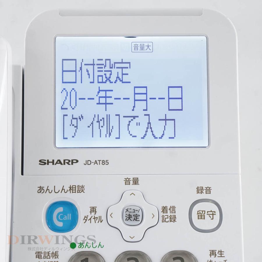 [PG]USED 8日保証 セット SHARP JD-AT85C JD-KT510 JD-BAT85 デジタルコードレス電話機 子機 AC ...