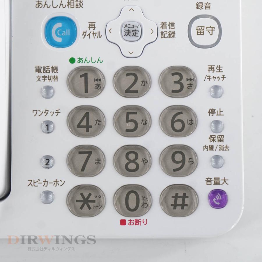 [PG]USED 8日保証 セット SHARP JD-AT85C JD-KT510 JD-BAT85 デジタルコードレス電話機 子機 AC ...