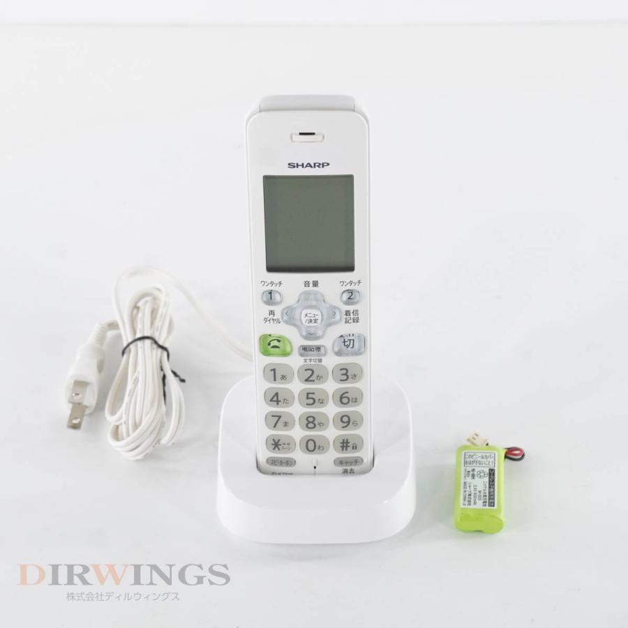 [PG]USED 8日保証 セット SHARP JD-AT85C JD-KT510 JD-BAT85 デジタルコードレス電話機 子機 AC ...