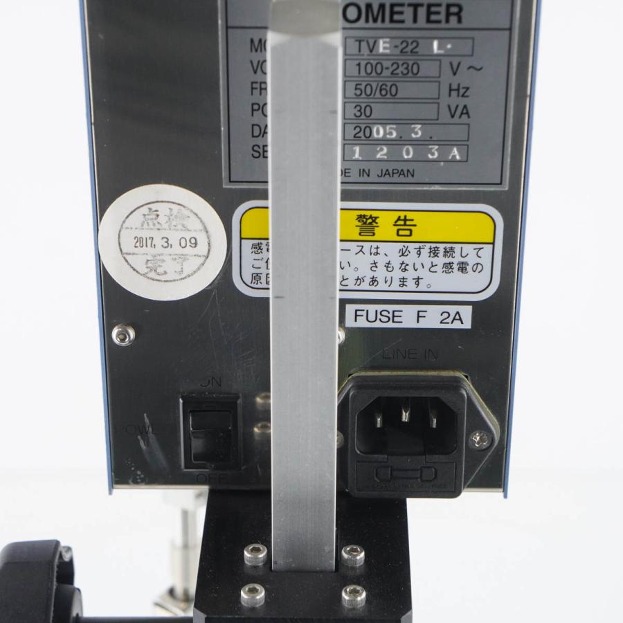 [DW]USED 8日保証 TOKI SANGYO TVE-22L TV-22 VISCOMETER 粘度計 [05540-0006 ...