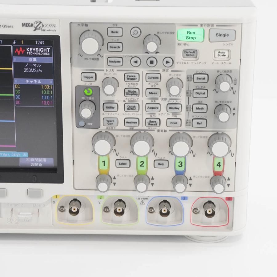 [DW]USED 8日保証 11/2022CAL Keysight DSOX2004A infiniiVision Digital ...