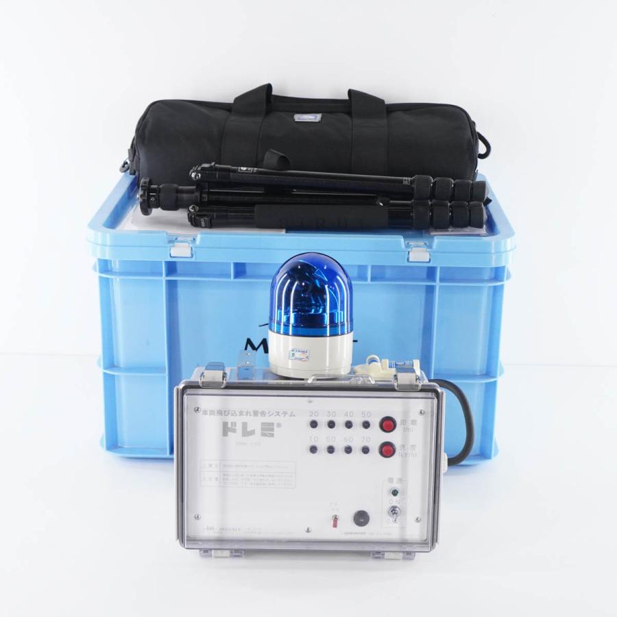 [PG]USED 8日保証 MIRAIT DRM-100 ドレミ 車両飛び込まれ警告システム 工事 車線規制 取扱説明書 [05566 ...