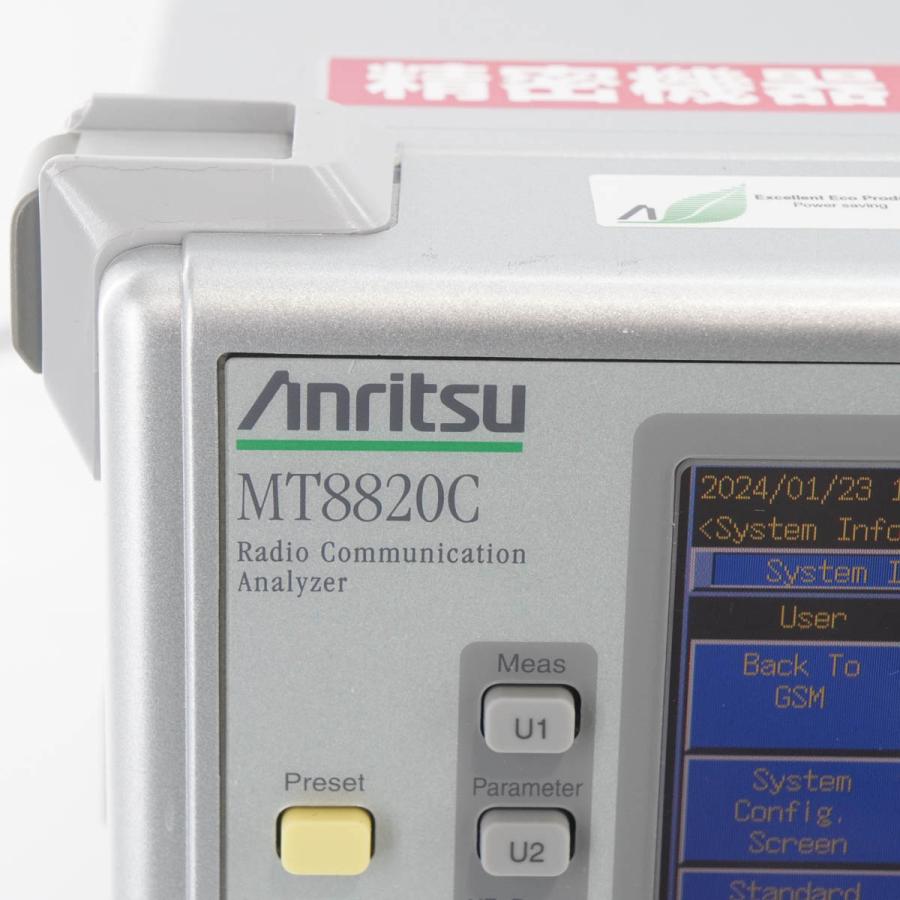 [DW]USED 8日保証 Anritsu MT8820C Radio Communication Analyzer ラジオコミュニケーション ...