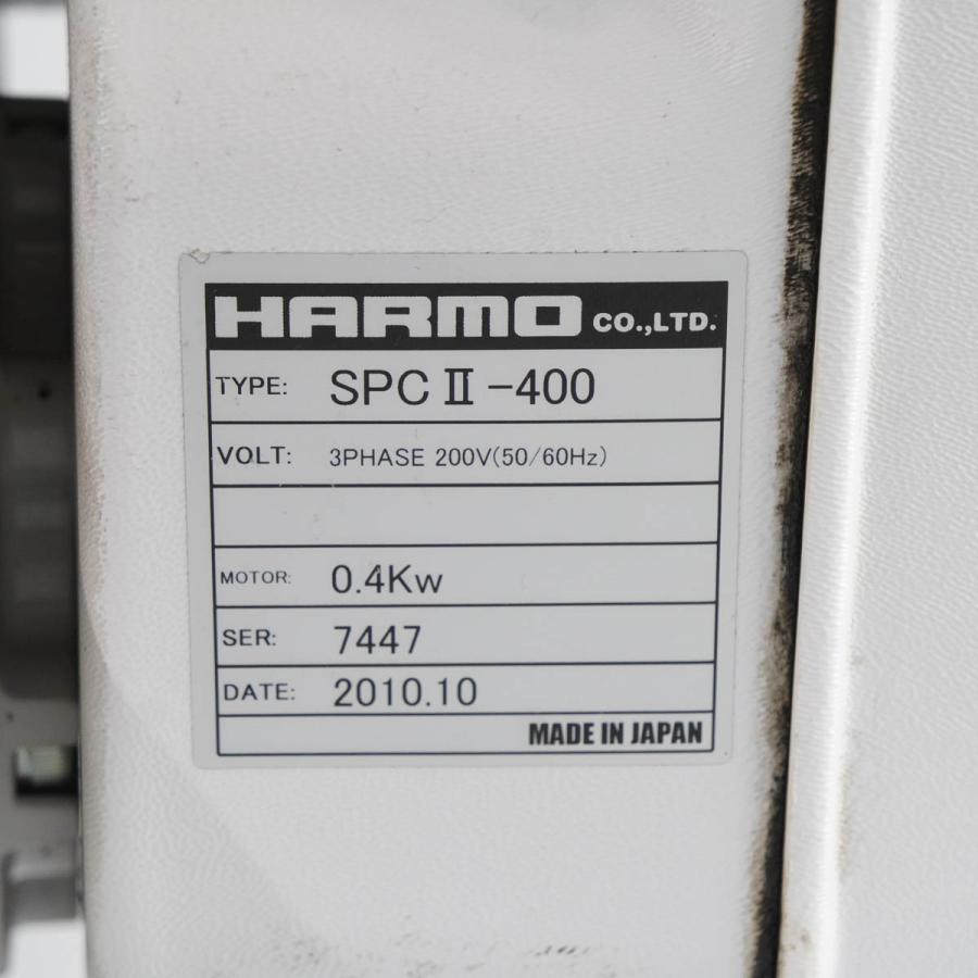 [JB]USED 現状販売 HARMO M-400-25 SPCII-400 粒断機 GRAN CUTTER グランカッター [05584-0003] : ソクラボショップ - 通販 ...