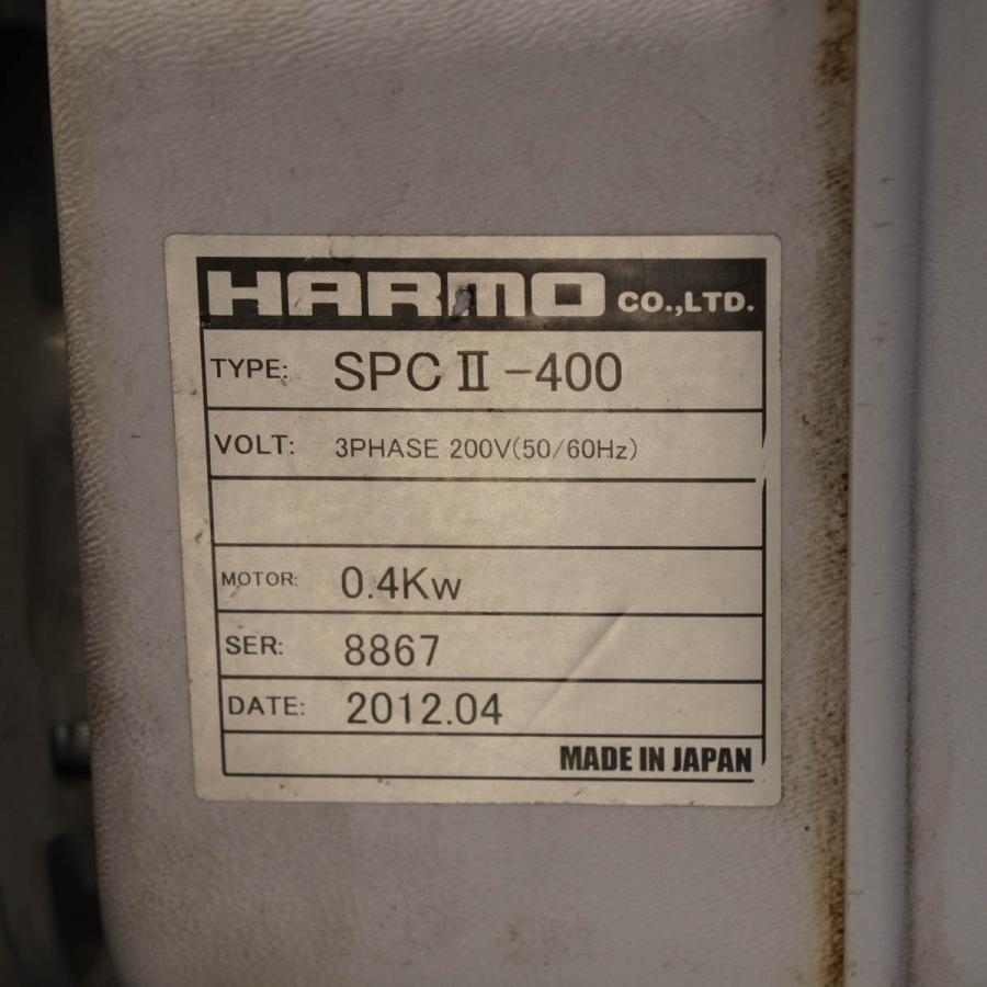 [JB]USED 現状販売 HARMO M-400-25 SPCII-400 粒断機 GRAN CUTTER グランカッター [05584-0004] : ソクラボショップ - 通販 ...