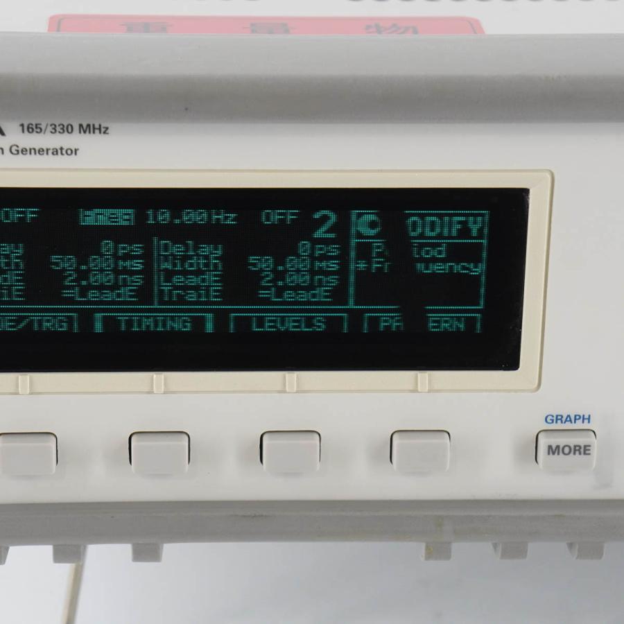 [DW]USED 8日保証 Agilent 81110A Pulse-/ Pattern Generator パルス パターン発生器 パターン ...