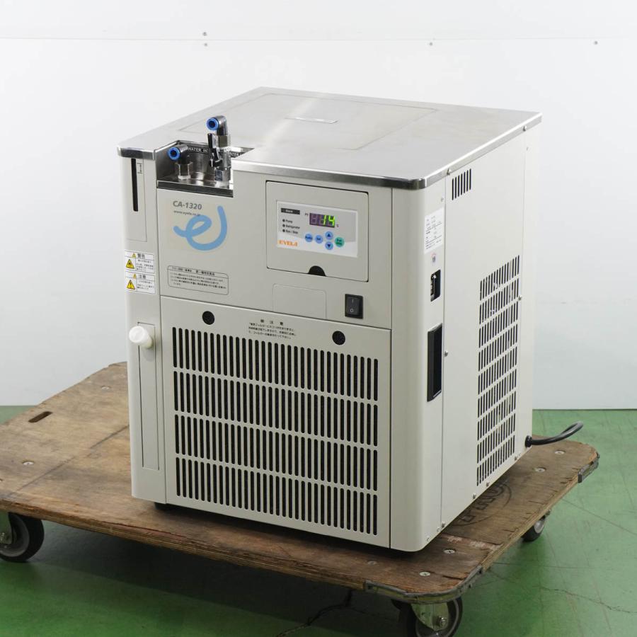 [DW]USED 8日保証 EYELA CA-1320 COOLACE クールエース 冷却水循環装置 チラー [05586-0153] : ソクラボショップ - 通販 - Yahoo!ショッピング