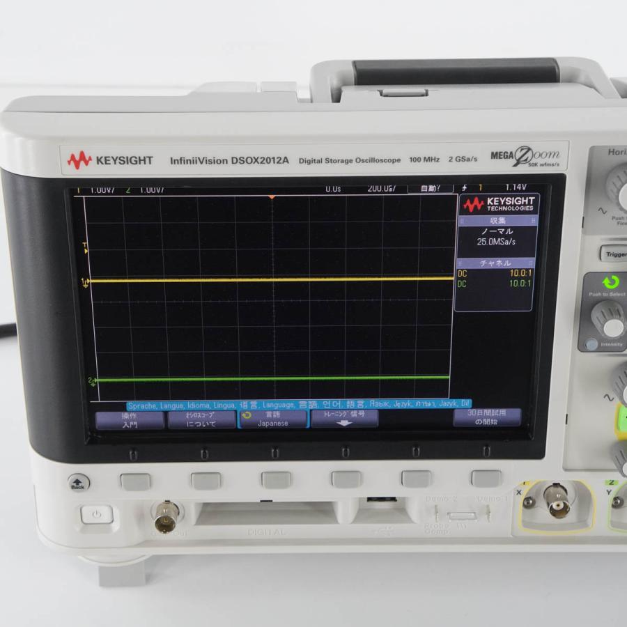 [DW]USED 8日保証 02/2023CAL Keysight DSOX2012A InfiniiVision Digital ...