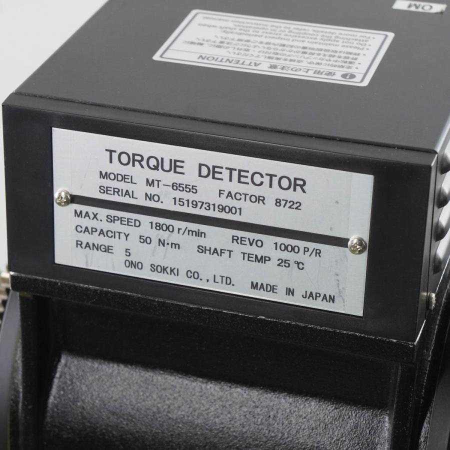 [DW]USED 8日保証 ONO SOKKI MT-6555 TORQUE DETECTOR モータトルク検出器 電源コード [05606-0010] : 05606-0010 ...