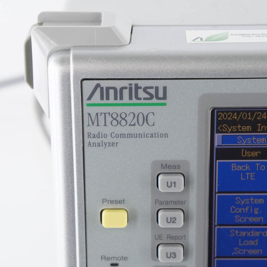 [DW]USED 8日保証 01/2023CAL Anritsu MT8820C Radio Communication Analyzer ...