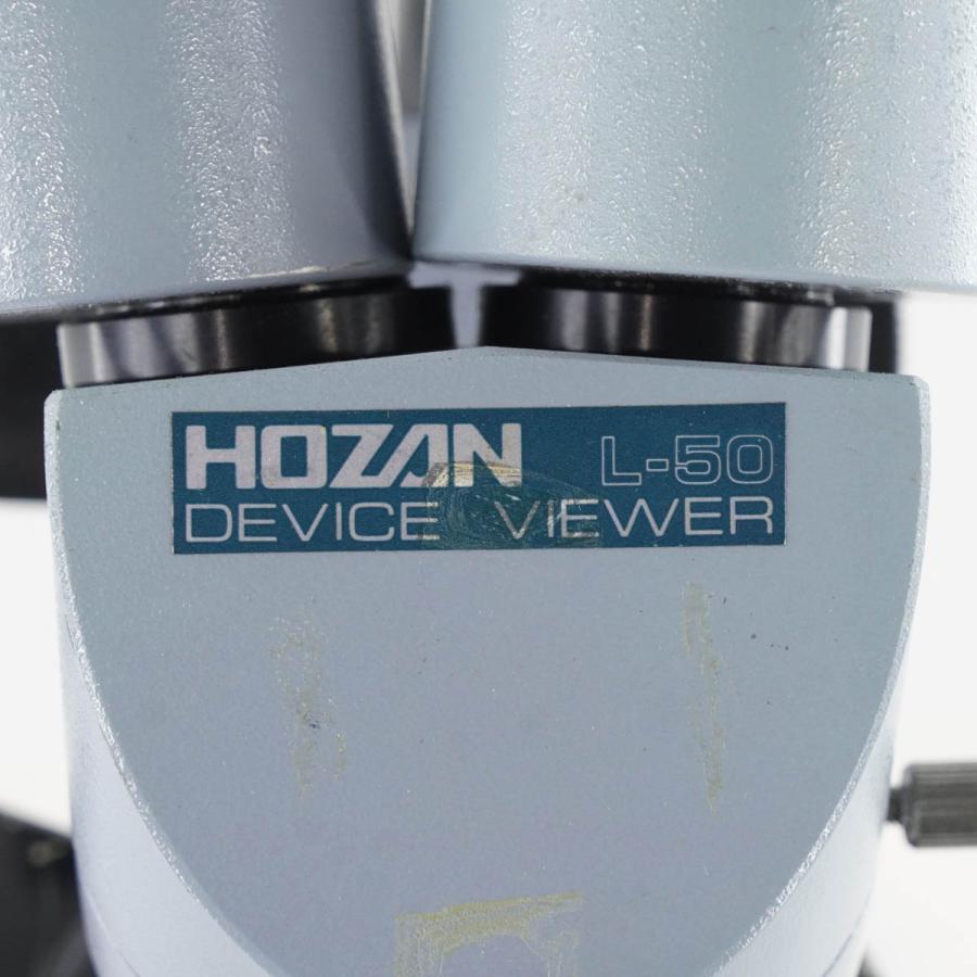 [DW]USED 8日保証 HOZAN L-50 STEREO MICROSCOPE 実体顕微鏡 DEVICE VIEWER WF10× 46mm UV L-65 [05628-0096 ...