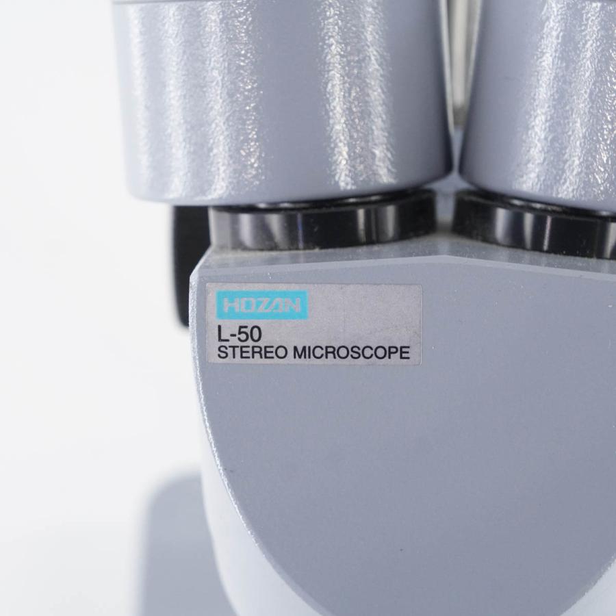 [DW]USED 8日保証 HOZAN L-50 STEREO MICROSCOPE 実体顕微鏡 WF10× 46mm UV 1× [05628-0101] : 05628-0101 ...