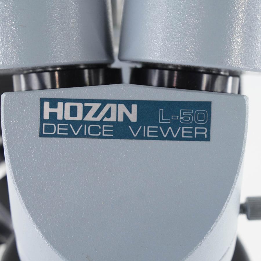 [DW]USED 8日保証 HOZAN L-50 STEREO MICROSCOPE 実体顕微鏡 DEVICE VIEWER WF10× L-65 46mm UV [05628-0102 ...