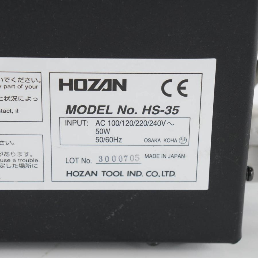 [DW]USED 8日保証 HOZAN HS-35 MICRO PENSOL 温調式はんだごて マイクロペンソル 電源コード [05628-0215] : 05628-0215 ...
