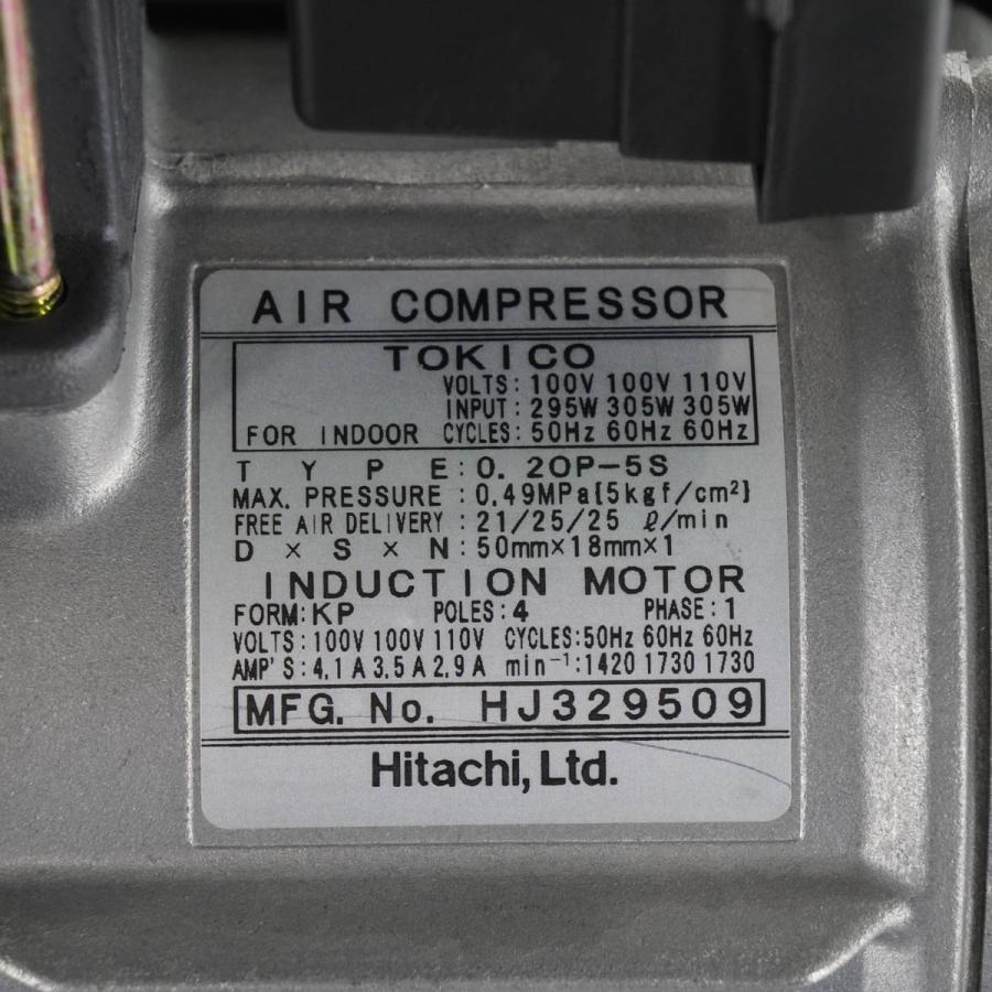 [JB]USED ジャンク HITACHI 0.20P-5S オイルフリー ベビコン OILFREE BEBICON エアーコンプレッサー AirCompressor 12L 50H ...