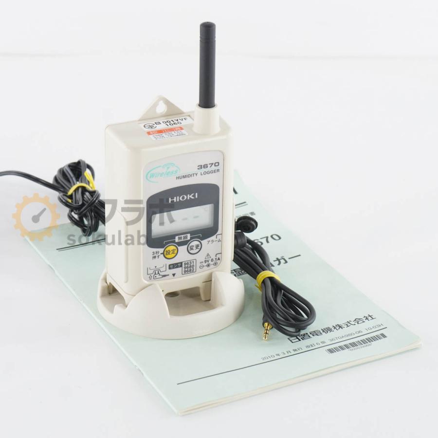 [DW]USED 8日保証 12/2022CAL HIOKI 3670 HUMIDITY LOGGER 温湿度ロガー ワイヤレスロガー AC ...