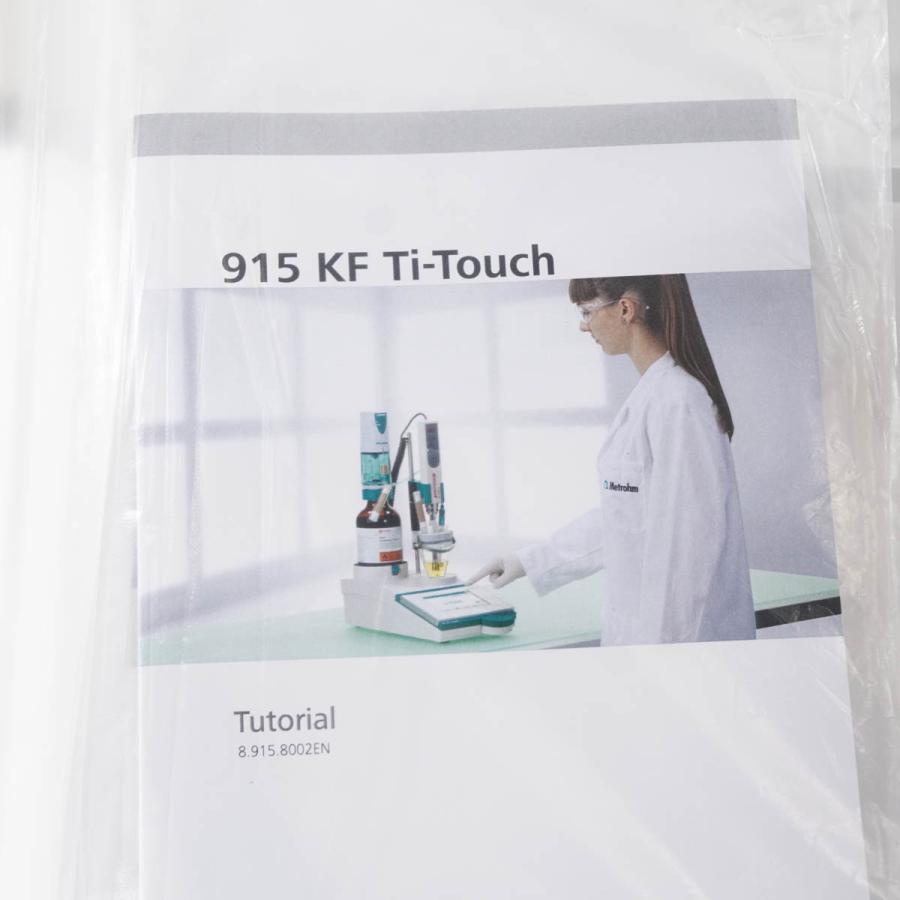 [DW]USED 8日保証 Metrohm 915 KF Ti-Touch カールフィッシャー水分計 Titrator 滴定装置 AC ...