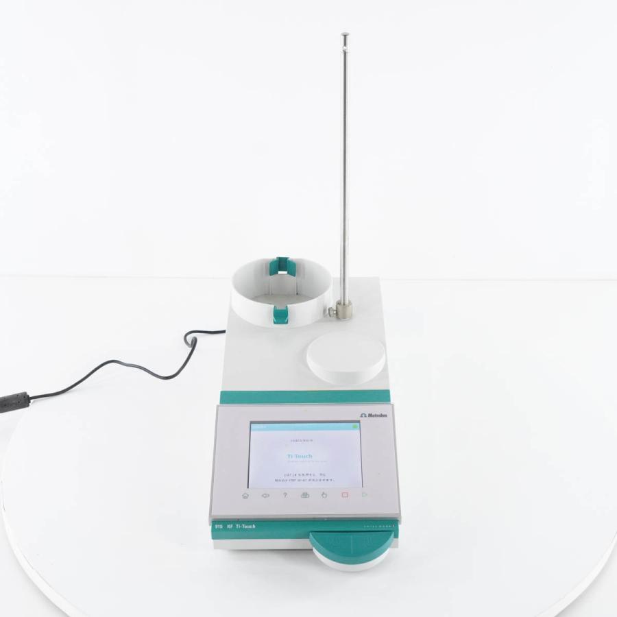 [DW]USED 8日保証 Metrohm 915 KF Ti-Touch カールフィッシャー水分計 Titrator 滴定装置 AC ...