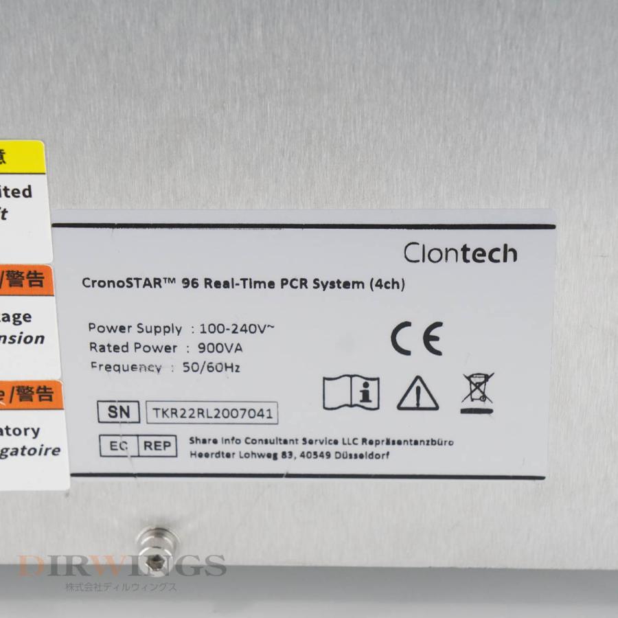 [DW]USED 8日保証 Clontech Takara タカラバイオ CronoSTAR 96 Real-Time PCR System (4ch) リアルタイムPCR装置 96ウェル ...