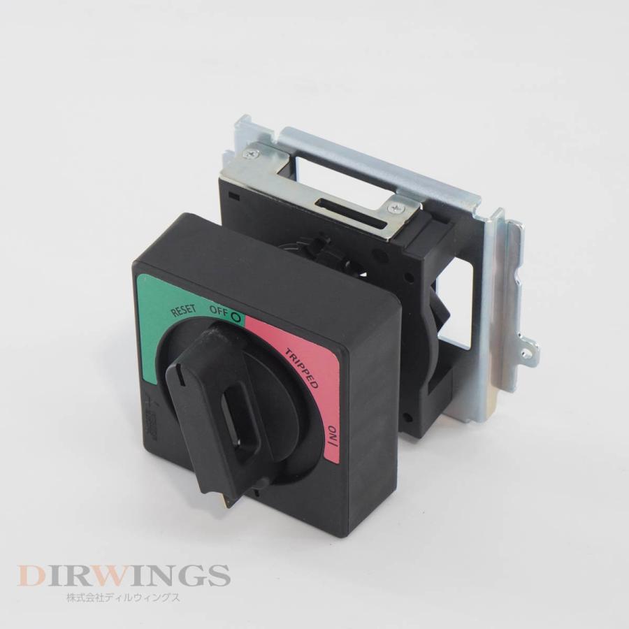 [PG]USED 8日保証 未使用に近い MITSUBISHI V-2SV V型 操作とって 取っ手 ノーヒューズ遮断器 漏電遮断器 ...