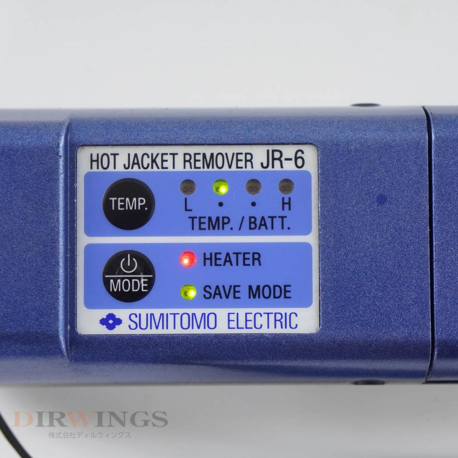 [JB]USED 保証なし SUMITOMO JR-6 住友電工 ホットジャケットリムーバー HOT JACKET REMOVER ...