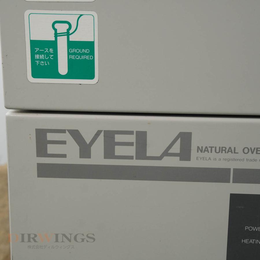 [DW]USED 8日保証 EYELA NDO-450ND NATURAL OVEN 定温恒温乾燥器 [05729-0007] : ソクラボショップ - 通販 - Yahoo!ショッピング