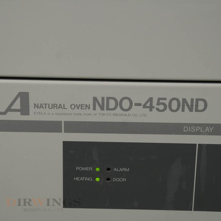 [DW]USED 8日保証 EYELA NDO-450ND NATURAL OVEN 定温恒温乾燥器 [05729-0007] : ソクラボショップ - 通販 - Yahoo!ショッピング