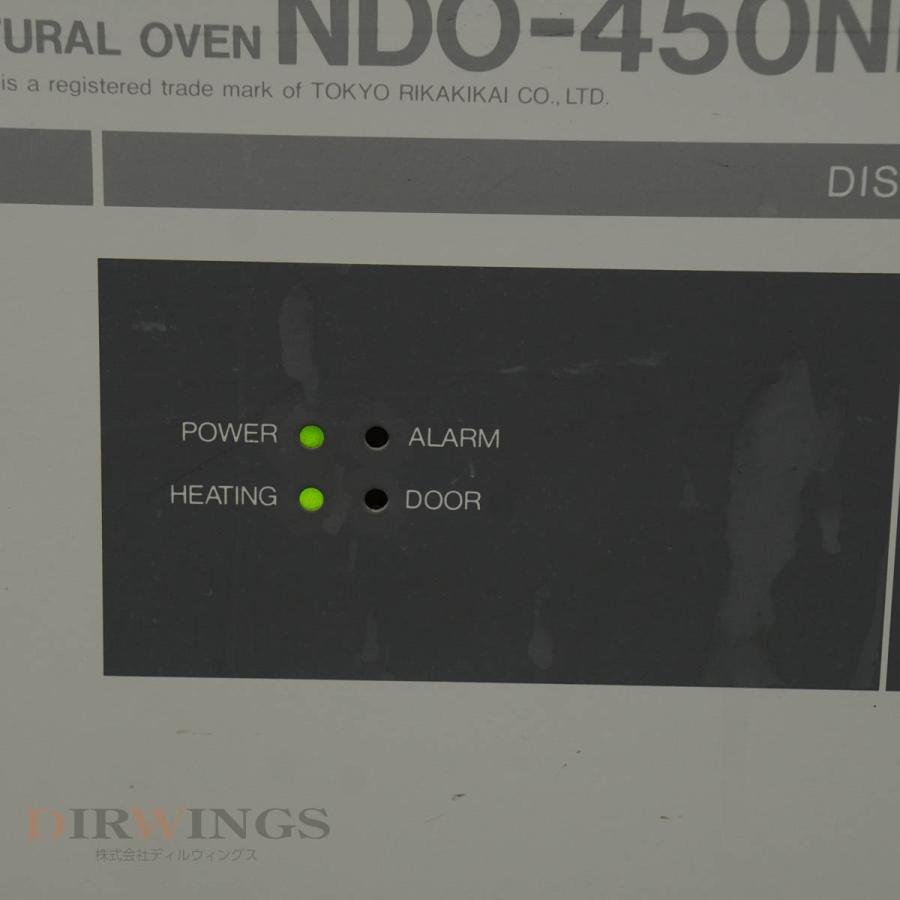 [DW]USED 8日保証 EYELA NDO-450ND NATURAL OVEN 定温恒温乾燥器 [05729-0007] : ソクラボショップ - 通販 - Yahoo!ショッピング