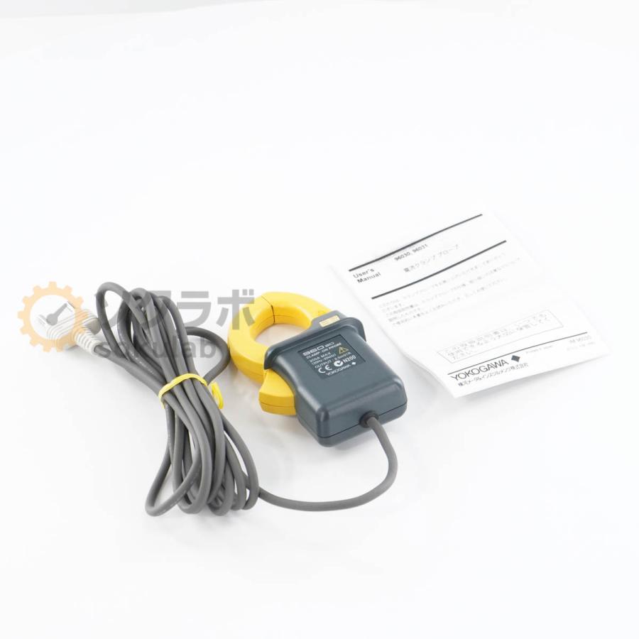 [DW]USED 8日保証 2台入荷 06/2023CAL YOKOGAWA 96030 CLAMP-ON PROBE クランプオンプローブ ...