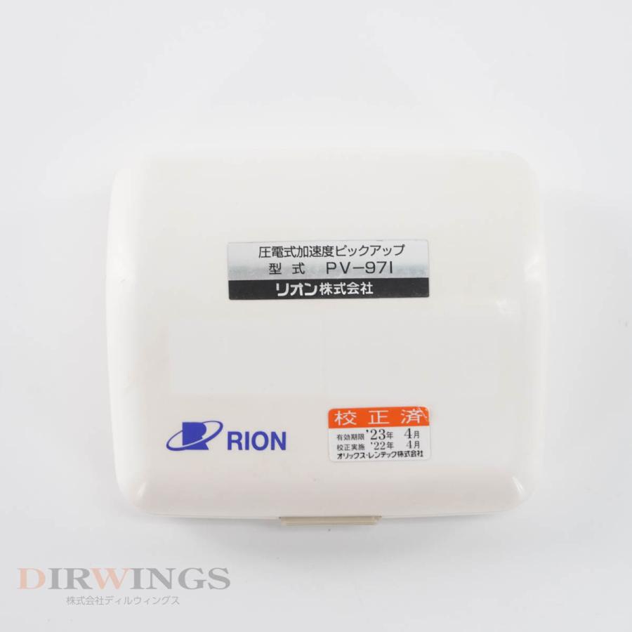 [DW]USED 8日保証 04/2022CAL RION PV-97I アンプ内蔵3方向 圧電式加速度ピックアップ 取扱説明書 [05768-0713] : DIRWINGSショップ ...