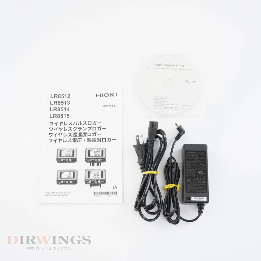 [DW]USED 8日保証 校正2024年2月まで有効 HIOKI LR8515 WIRELESS VOLTAGE/TEMP LOGGER ...