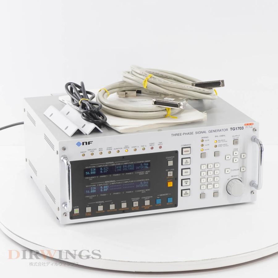 [DW]USED 8日保証 校正2024年12月まで有効 NF TG1703 THREE-PHASE SIGNAL GENERATOR 三相 ...