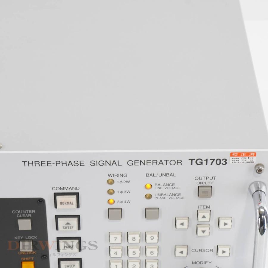 [DW]USED 8日保証 校正2024年12月まで有効 NF TG1703 THREE-PHASE SIGNAL GENERATOR 三相 ...