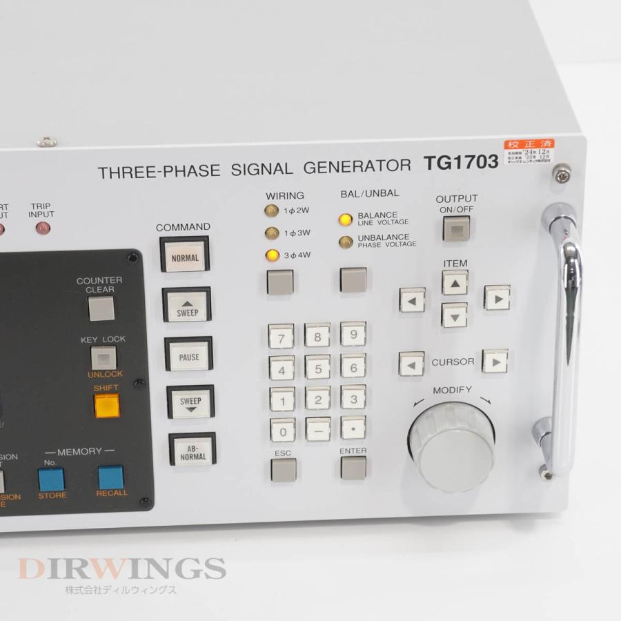 [DW]USED 8日保証 校正2024年12月まで有効 NF TG1703 THREE-PHASE SIGNAL GENERATOR 三相 ...