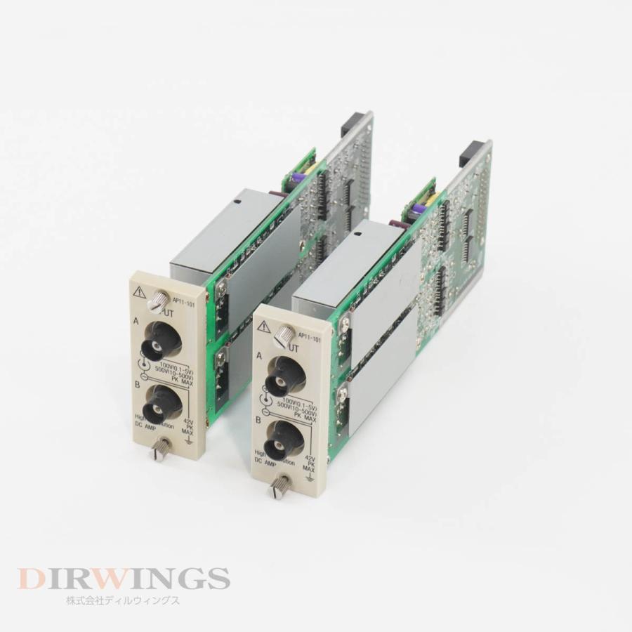 [DW]USED 8日保証 2個セット Avio NEC San-ei AP11-101 High Resolution DC AMP RA ...
