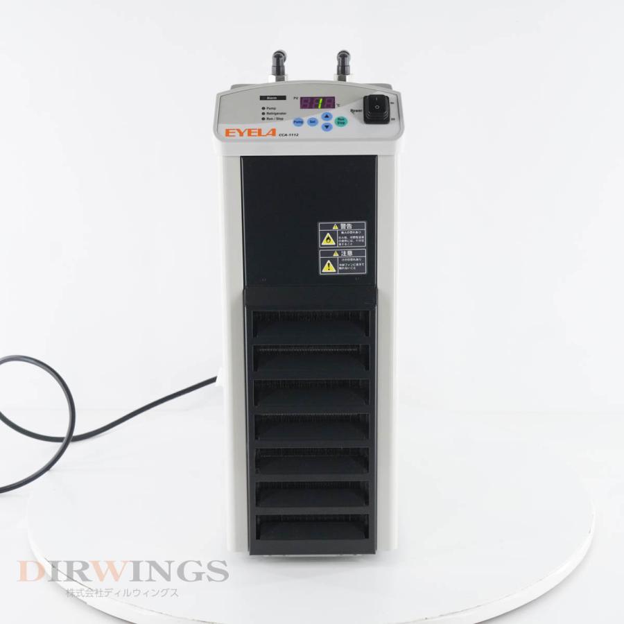 [DW]USED 8日保証 EYELA CCA-1112 COOL ACE クールエース 冷却水循環装置 チラー [05791-0023] : DIRWINGSショップ - 通販 ...