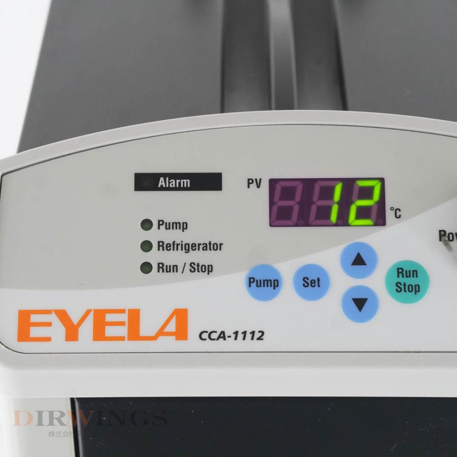 [DW]USED 8日保証 EYELA CCA-1112 COOL ACE クールエース 冷却水循環装置 チラー [05791-0023] : DIRWINGSショップ - 通販 ...