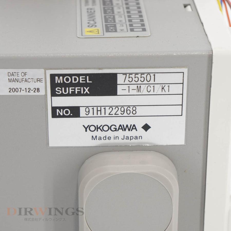 [DW]USED 8日保証 10/2020CAL YOKOGAWA 7555 755501-1-M/C1/K1 DIGITAL ...