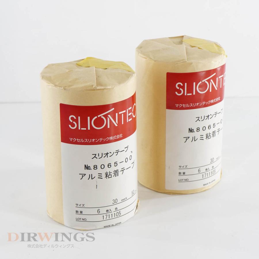 [PG]USED 8日保証 2本セット マクセルリオンテック 8065-00 SLIONTEC スリオンテープ アルミ粘着テープ 30mm× ...