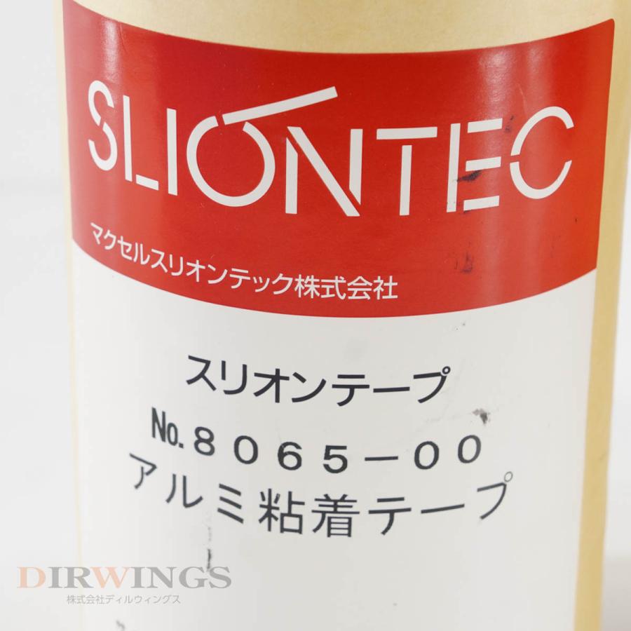[PG]USED 8日保証 2本セット マクセルリオンテック 8065-00 SLIONTEC スリオンテープ アルミ粘着テープ 30mm× ...