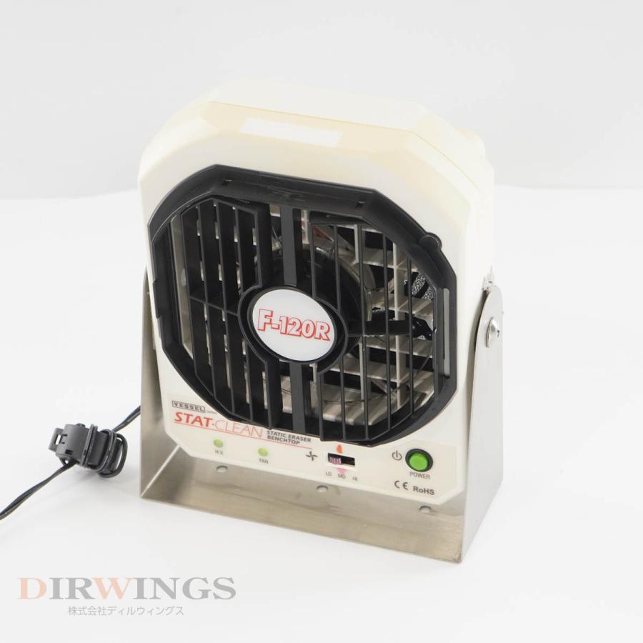 [JB]USED 保証なし 9台入荷 VESSEL F-120R STAT CLEAN F-120 静電気除去ファン STATIC ...