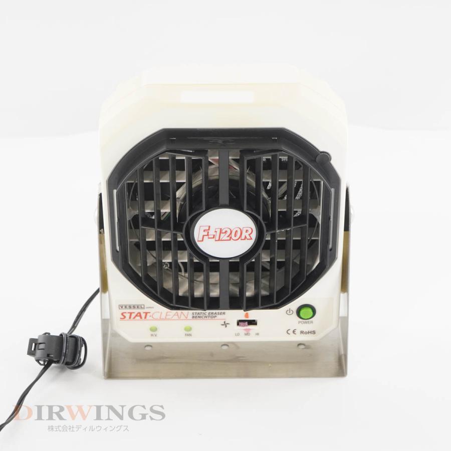 [JB]USED 保証なし 9台入荷 VESSEL F-120R STAT CLEAN F-120 静電気除去ファン STATIC ...