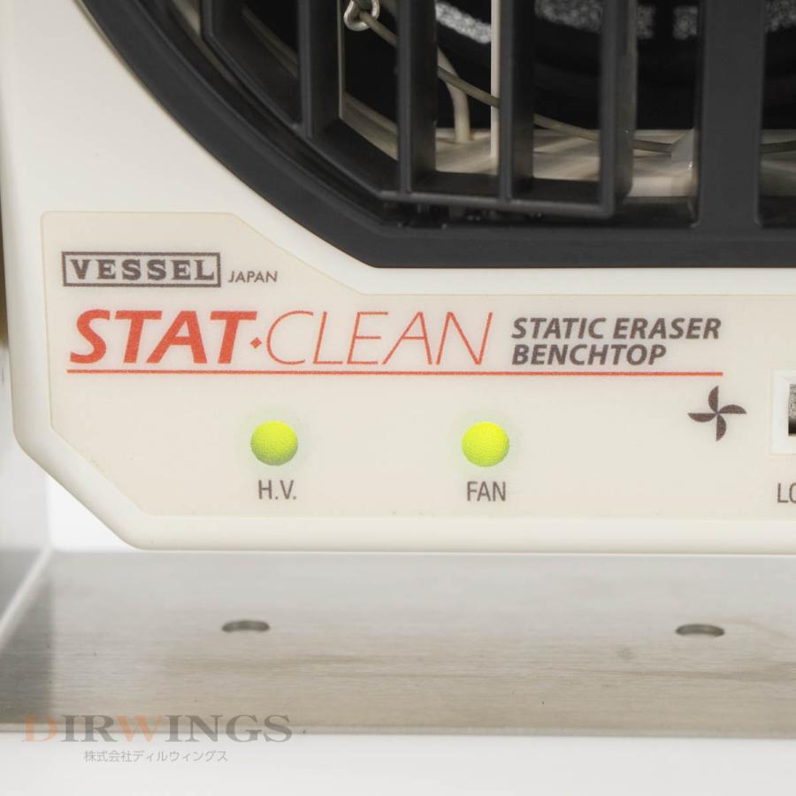 [JB]USED 保証なし 9台入荷 VESSEL F-120R STAT CLEAN F-120 静電気除去ファン STATIC ...