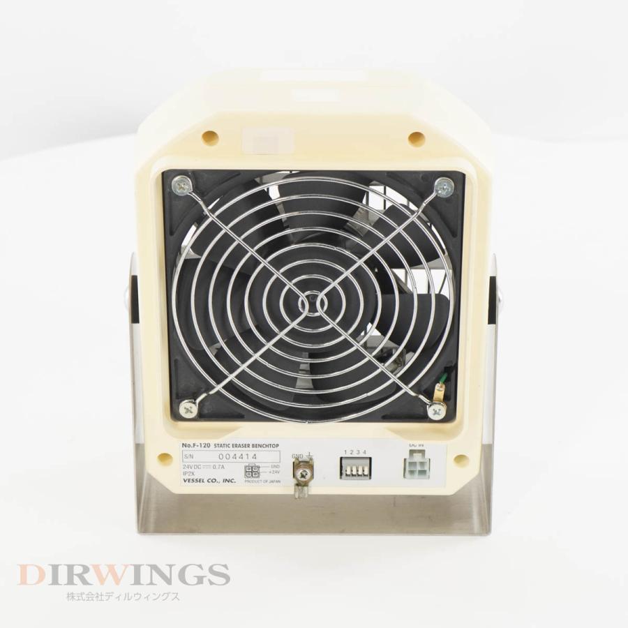 [PG]USED 8日保証 VESSEL F-120R STAT CLEAN F-120 静電気除去ファン STATIC ERASER ...