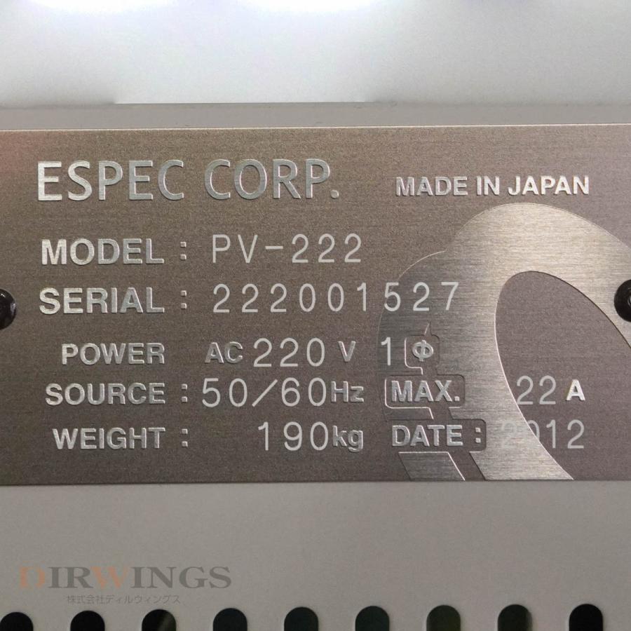 [DW]USED 8日保証 ESPEC PV-222 Oven オーブン 恒温器 熱処理器 環境試験器 パーフェクトオーブンシリーズ (外囲 ...