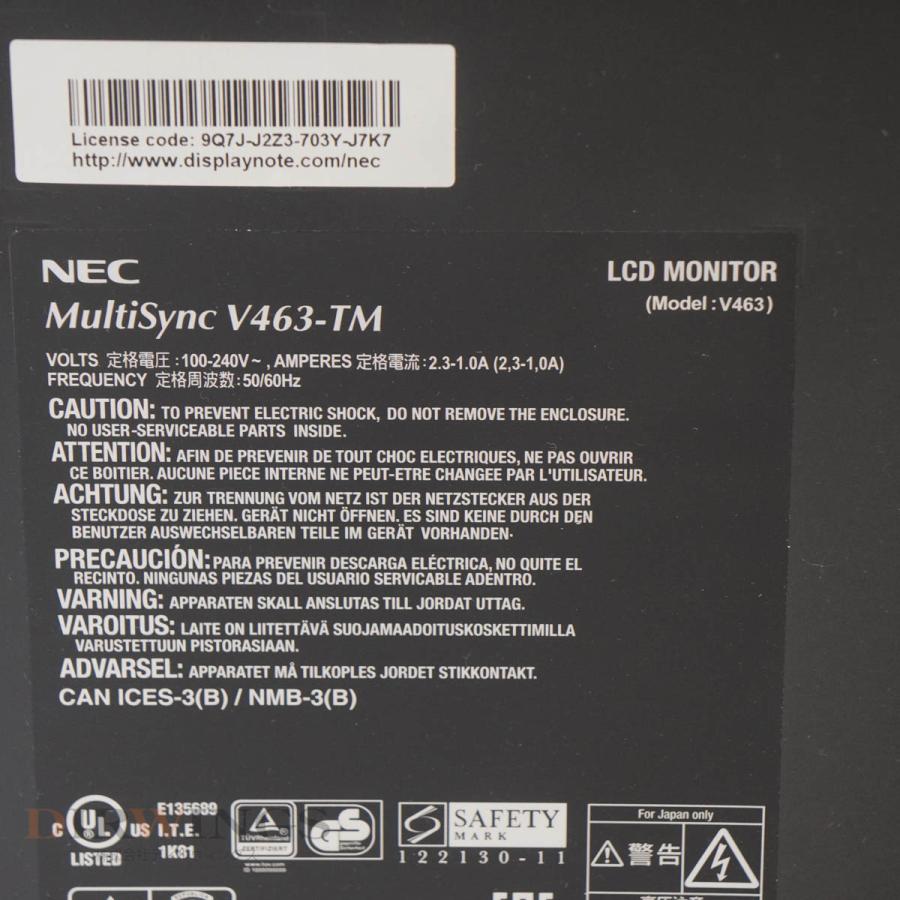 [PG]USED 8日保証 NEC LCD-V463-TM MultiSync 46型 タッチパネル内蔵 液晶ディスプレイ 46インチ モニター フルHD HDMI 192...[05799 ...